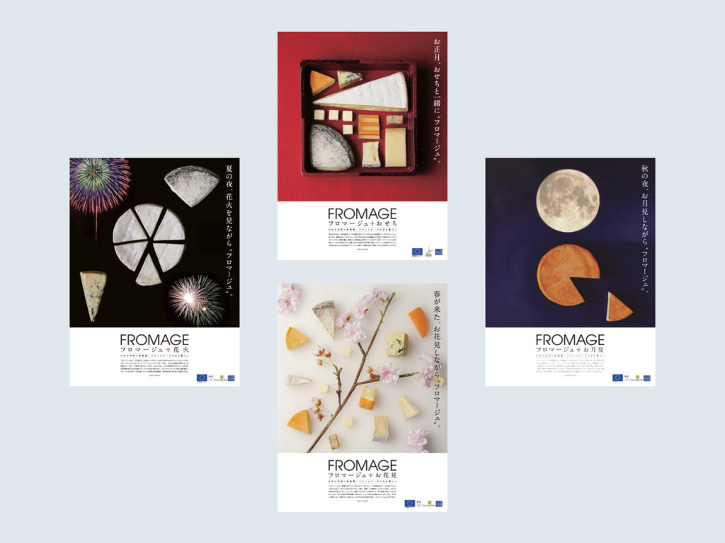 販促ツール・書籍関連 – SHIBUSAWA KIKAKU