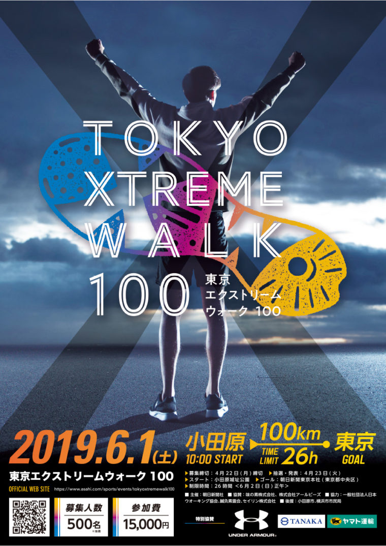 販促ツール・書籍関連 – SHIBUSAWA KIKAKU