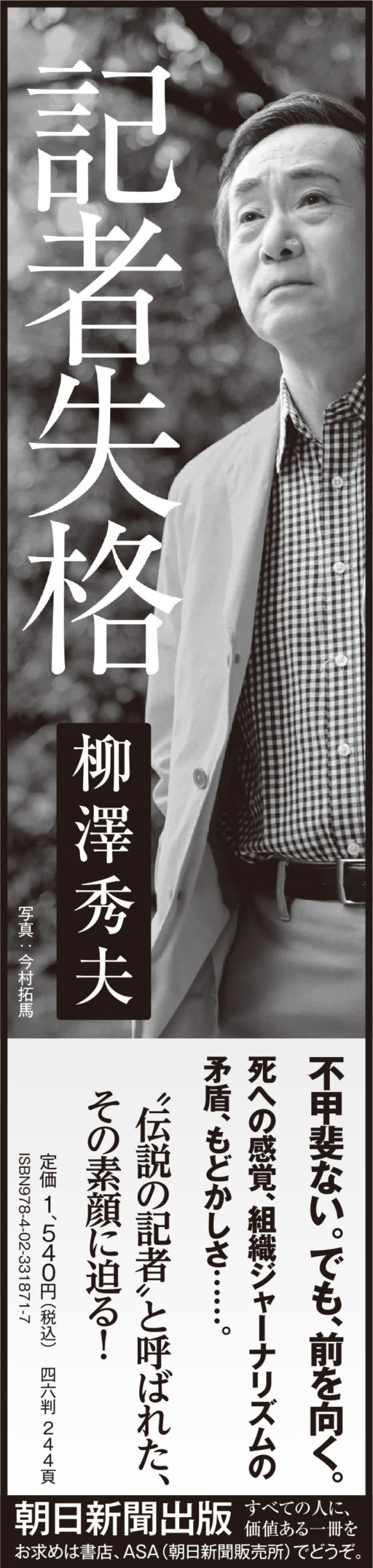 販促ツール・書籍関連 – SHIBUSAWA KIKAKU