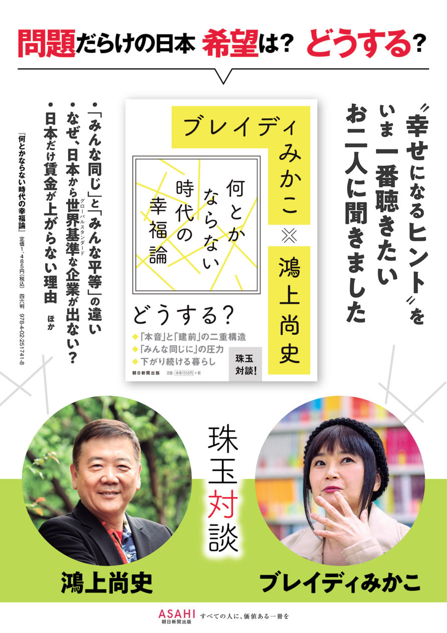 販促ツール・書籍関連 – デザイン事務所|SHIBUSAWA KIKAKU