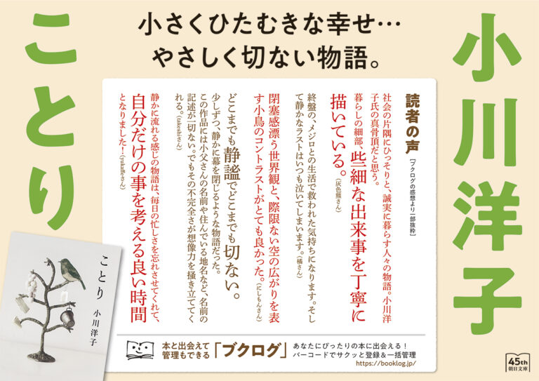 デザイン事務所|SHIBUSAWA KIKAKU – 東京都港区大門にあるデザイン事務所