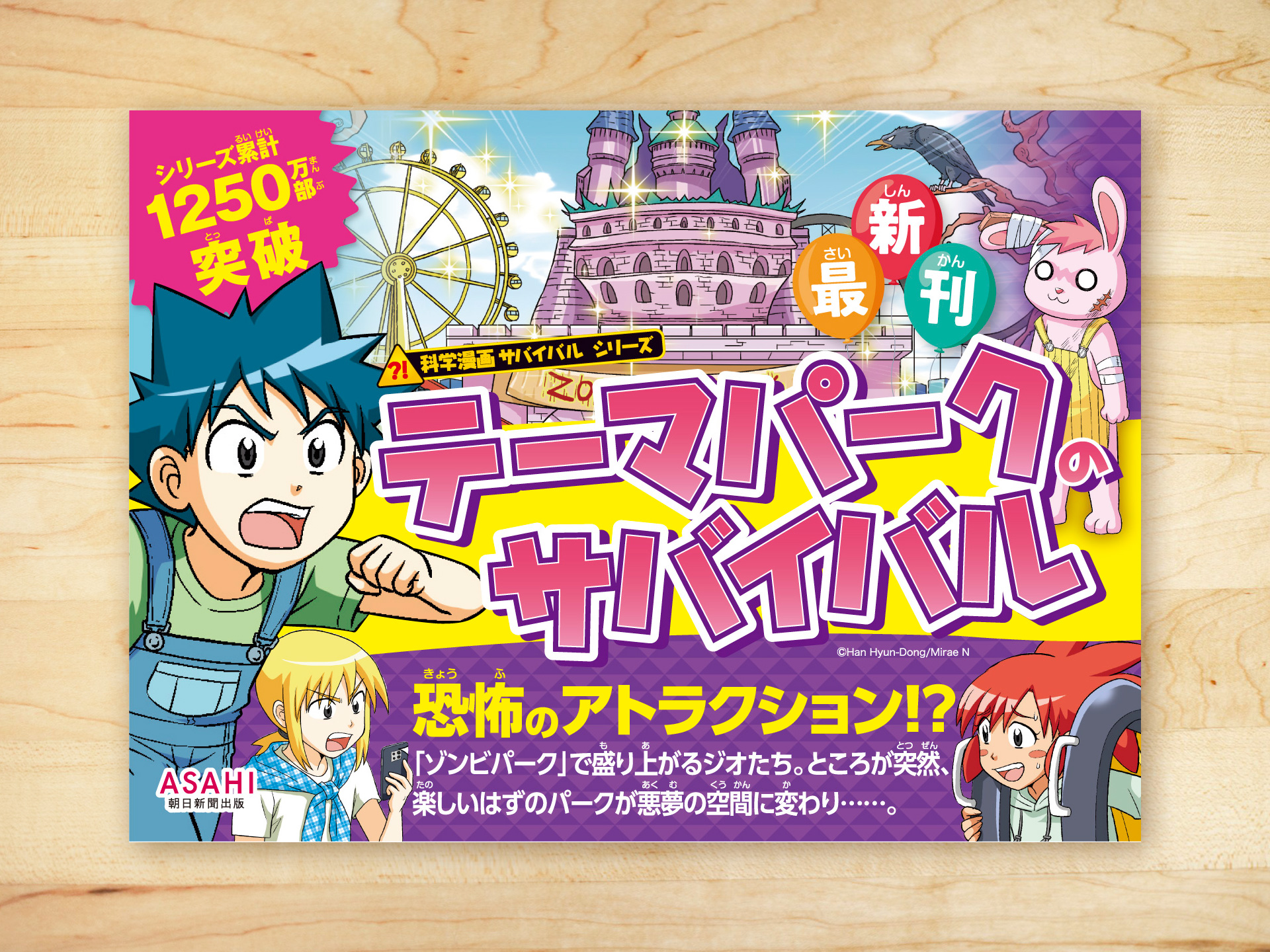 デザイン事務所|SHIBUSAWA KIKAKU – 東京都港区大門にあるデザイン事務所