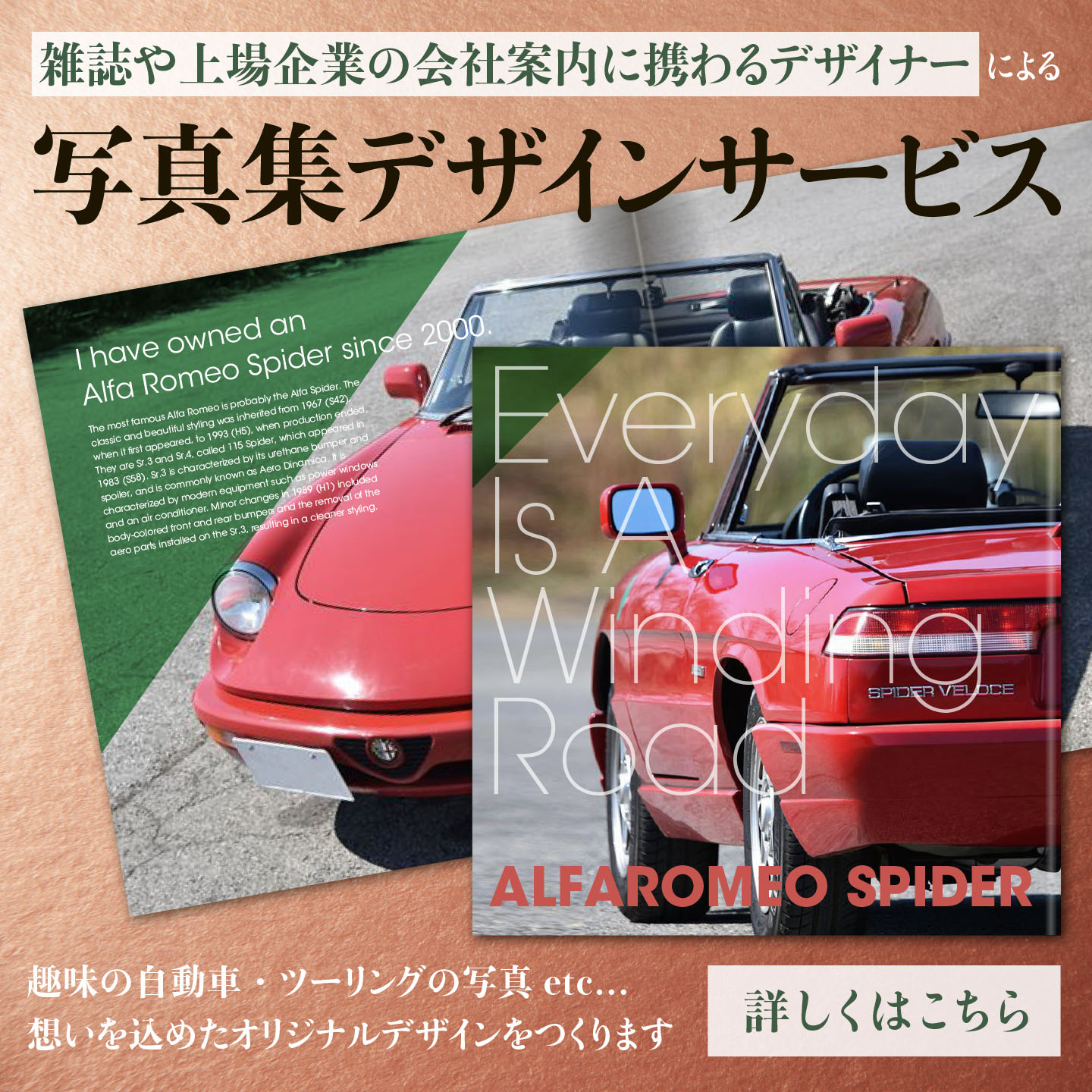 デザイン事務所|SHIBUSAWA KIKAKU – 東京都港区大門にあるデザイン事務所