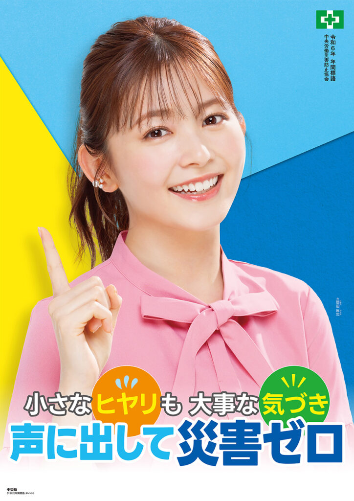 デザイン事務所|SHIBUSAWA KIKAKU – 東京都港区大門にあるデザイン事務所