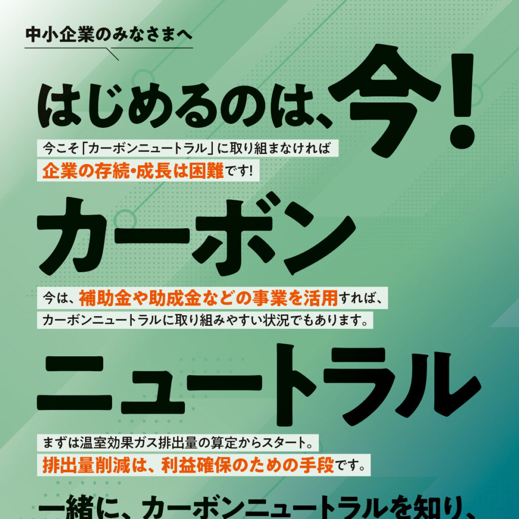 デザイン事務所|SHIBUSAWA KIKAKU – 東京都港区大門にあるデザイン事務所